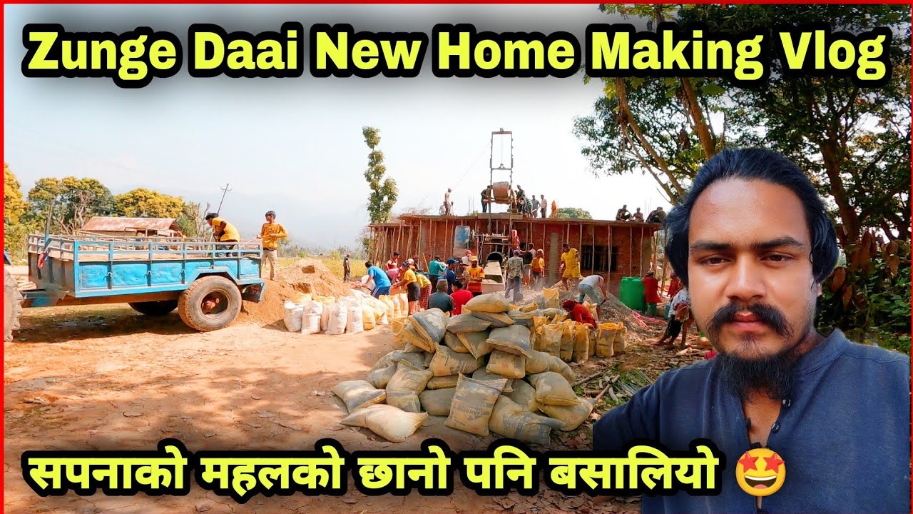 Finally Ghar Dhalan Pani Bhayo 🤩 - YouTube