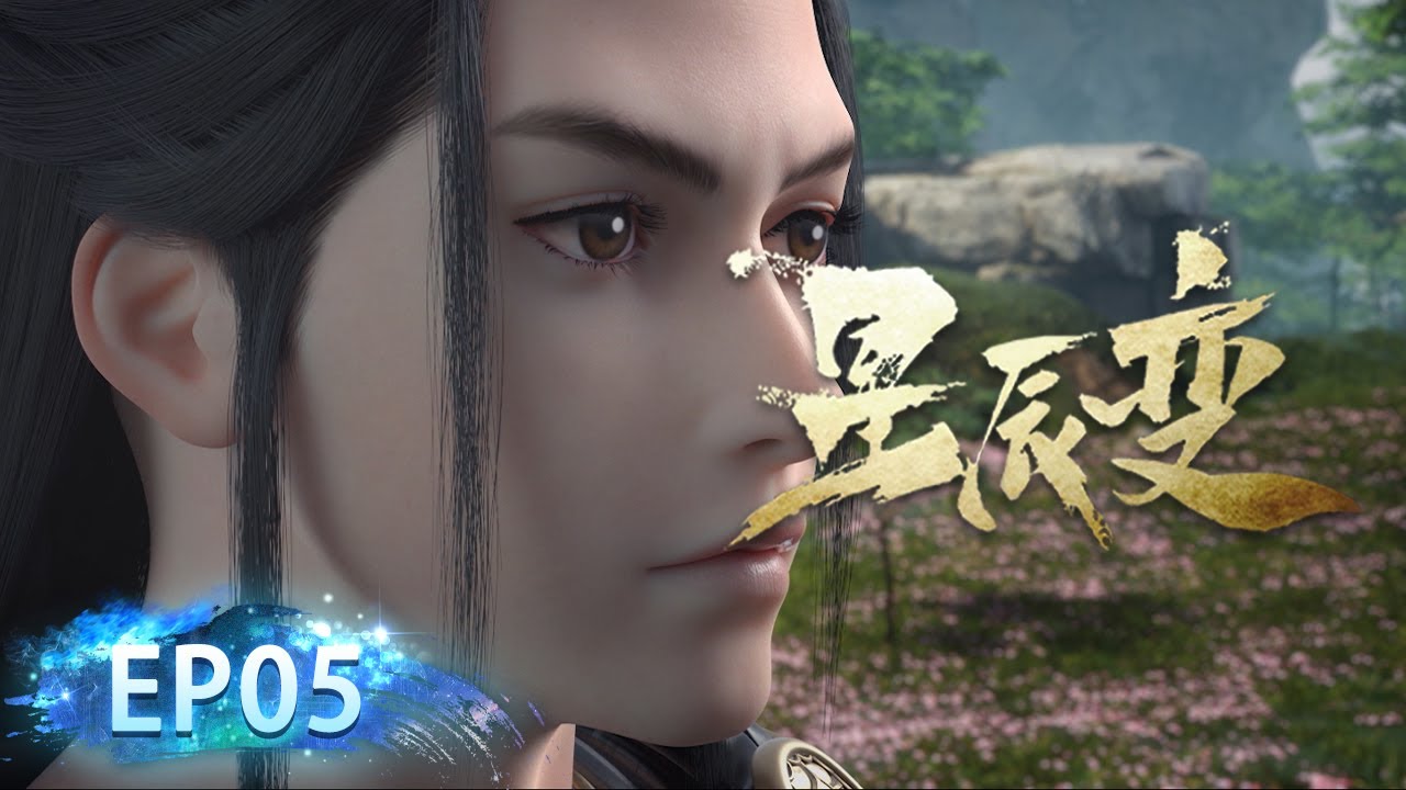 🌟INDOSUB | Stellar Transformations S4 EP 05 | Yuewen Animation - YouTube