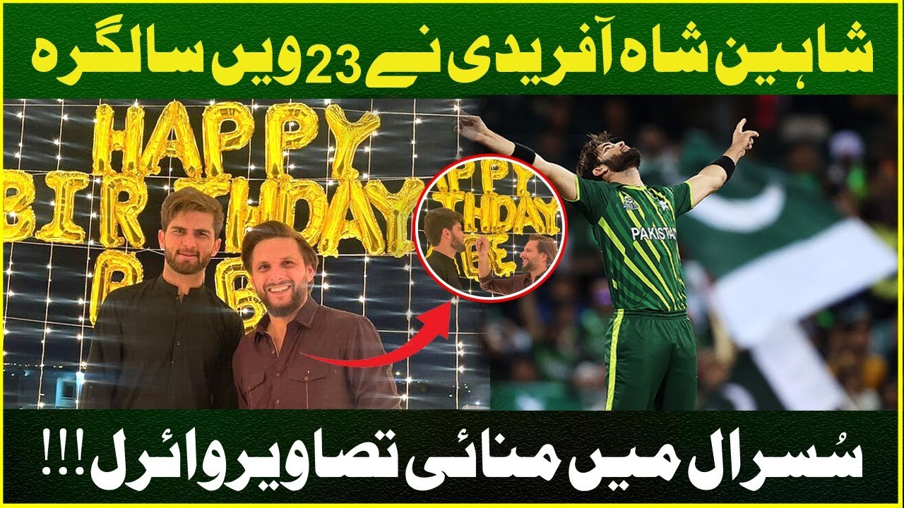 Shaheen Shah Afridi celebrated 23rd birthday | Shaheen Shah Afridi ...