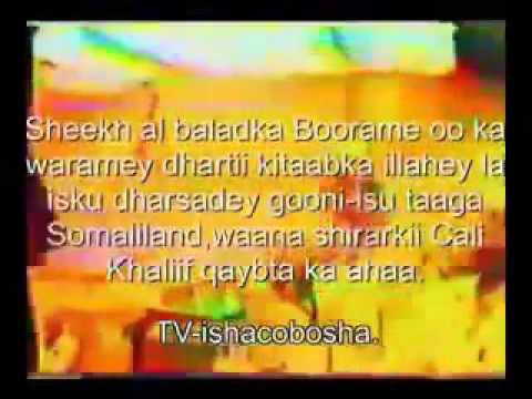 CALI KHALIIF GALAYDH DHAAR KA BOOD SOMALILAND 1991 KII - YouTube