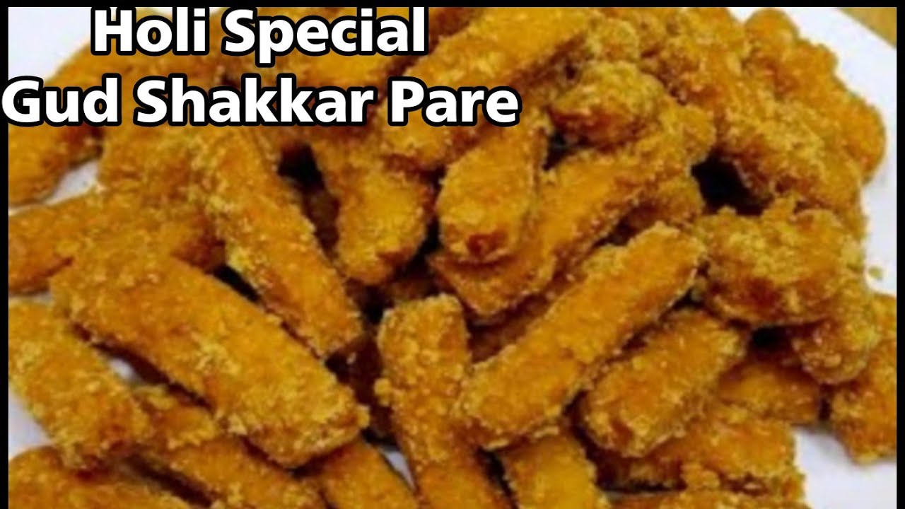 गुड़ शक्कर पारे रेसिपी/गुड़ के पारे/Holi Special Gud Shakkar Pare/गुड़ ...