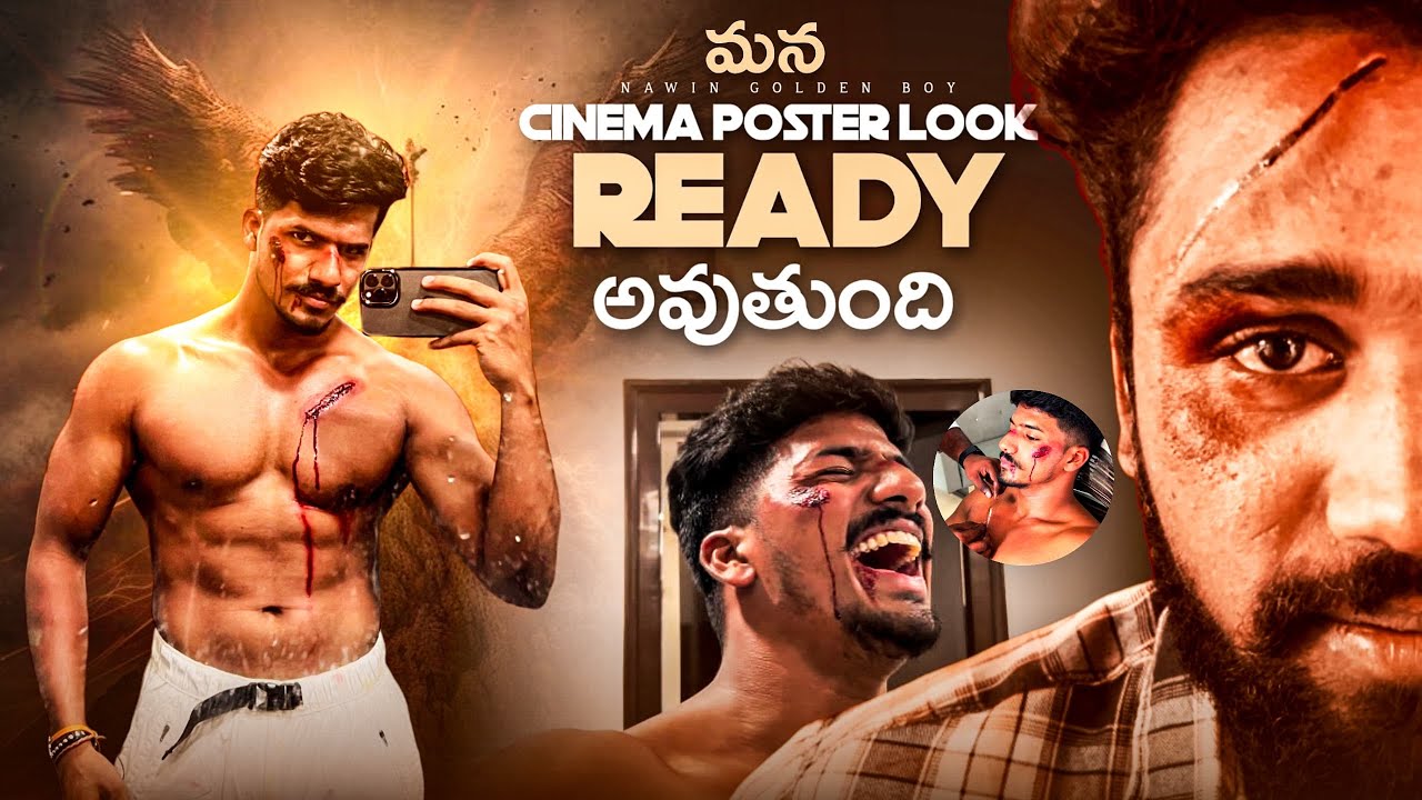 OUR FILM FIRST LOOK POSTER SHOOT 🔥 - YouTube