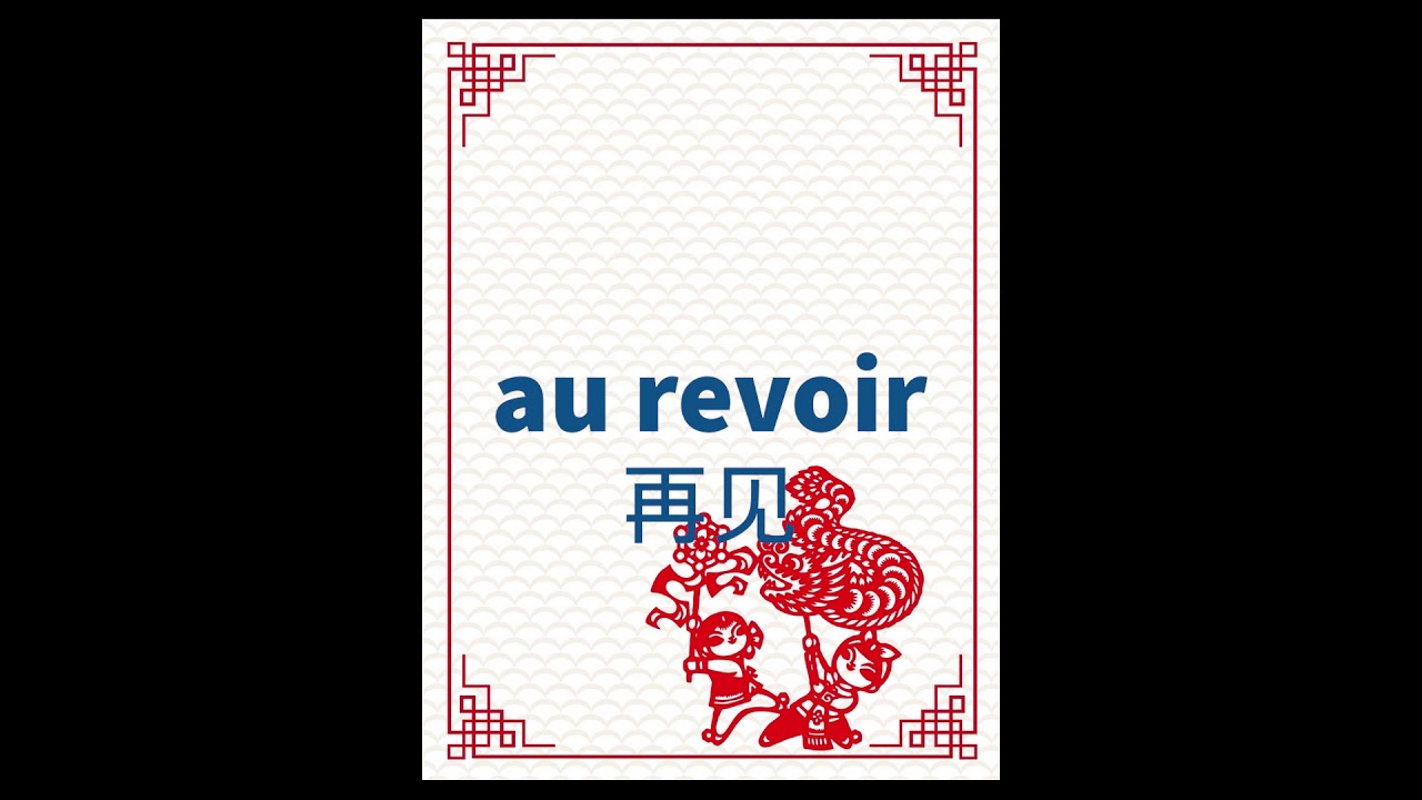 Salut en chinois et en français - YouTube