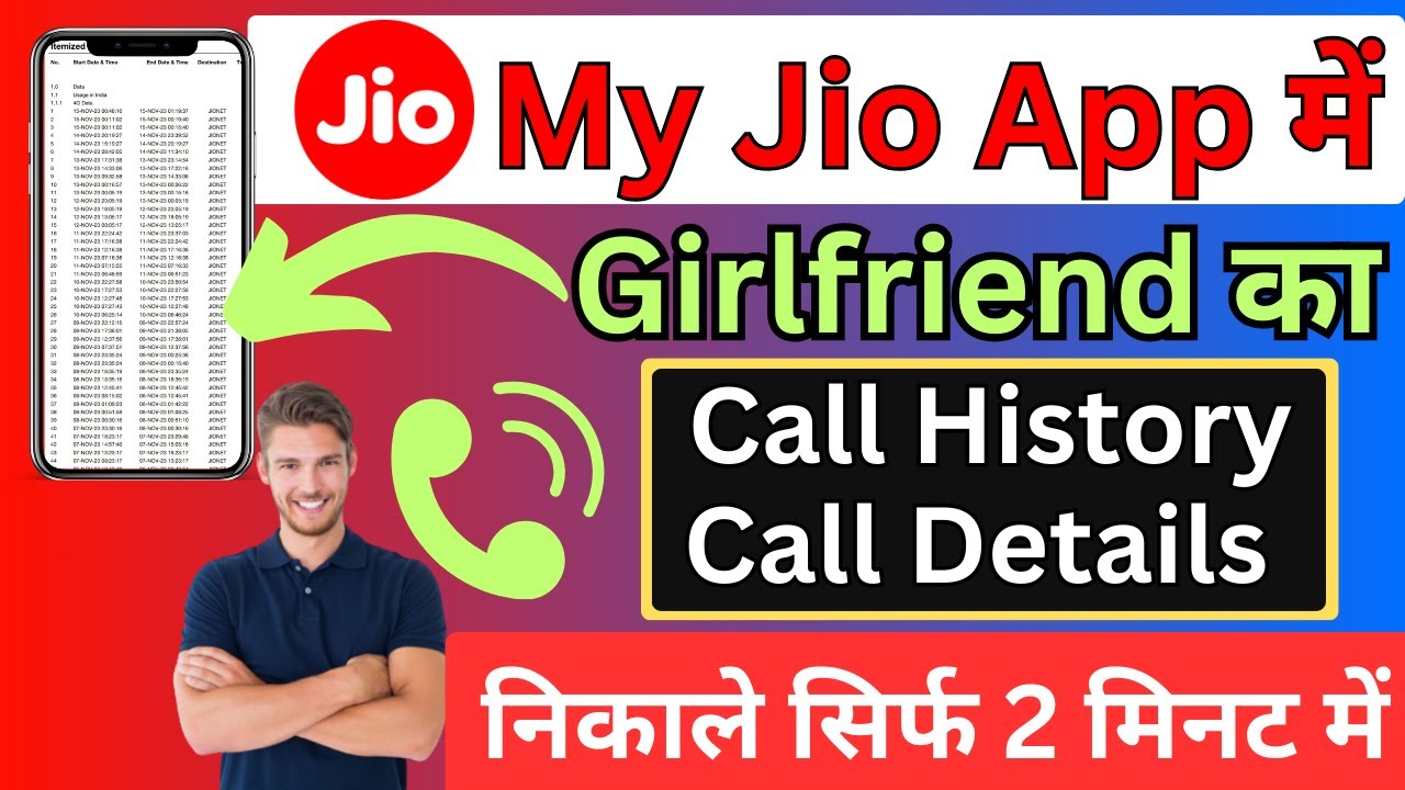 Jio Call History Kaise Nikale | Jio call Statement - YouTube