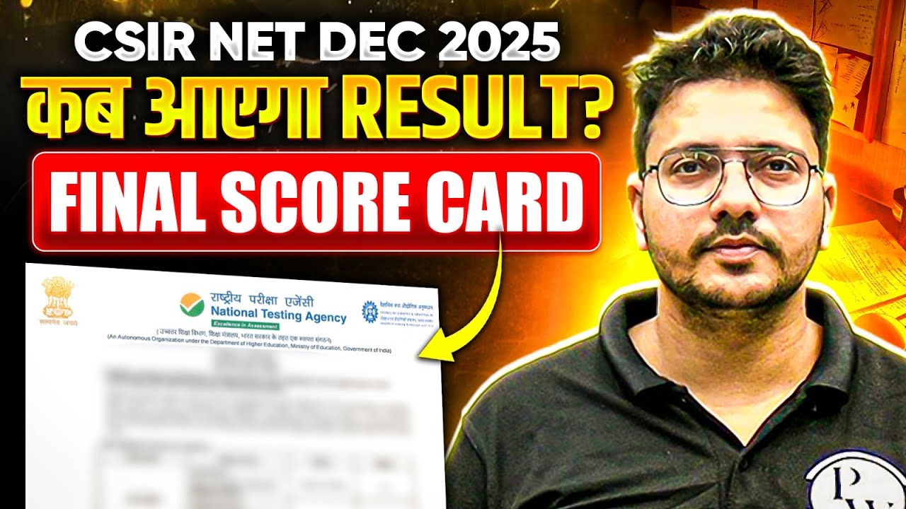 😱 CSIR NET Dec 2025 Result कब आएगा? | Final Score Card Update | Result ...