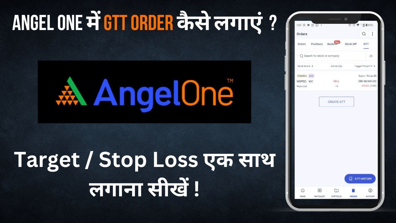 Angel one me GTT Order kaise lagaye | Sell or Stop loss order in Angle ...