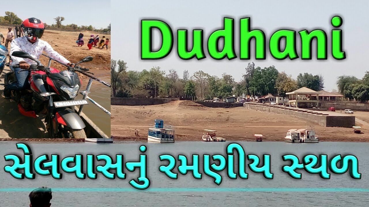 Dudhani Lake Silvassa Madhuban Dam D.N.H Silvassa Latest Video 2019 ...