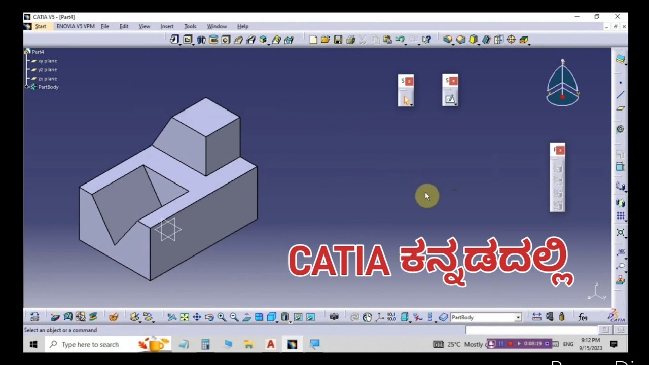 CATIA in ಕನ್ನಡ ISOMETRIC DRAWING - YouTube