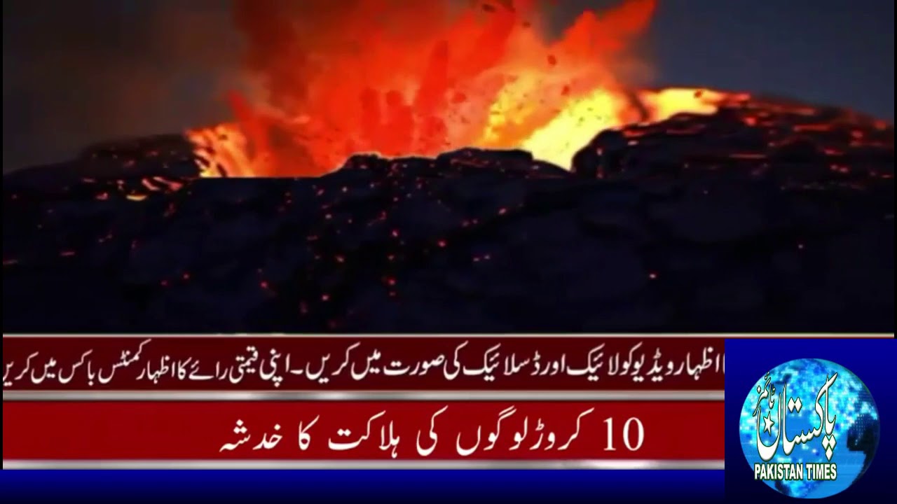 The Biggest Distruction Of History The Oldest Volcano Ready To Blast ...