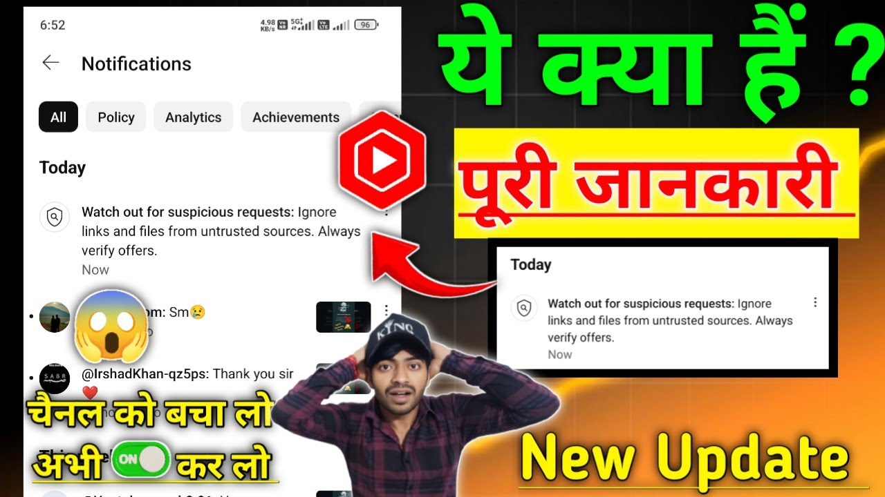 Watch Out For Suspicious Requests | Watch Out For Suspicious Requests ...