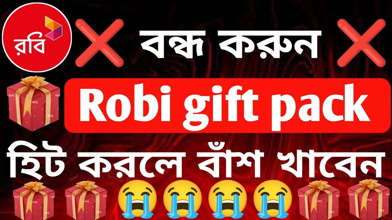 বন্ধ করুন গিফট প্যাক হিট করা রবিতে Robi gift Bondhu Quran - YouTube