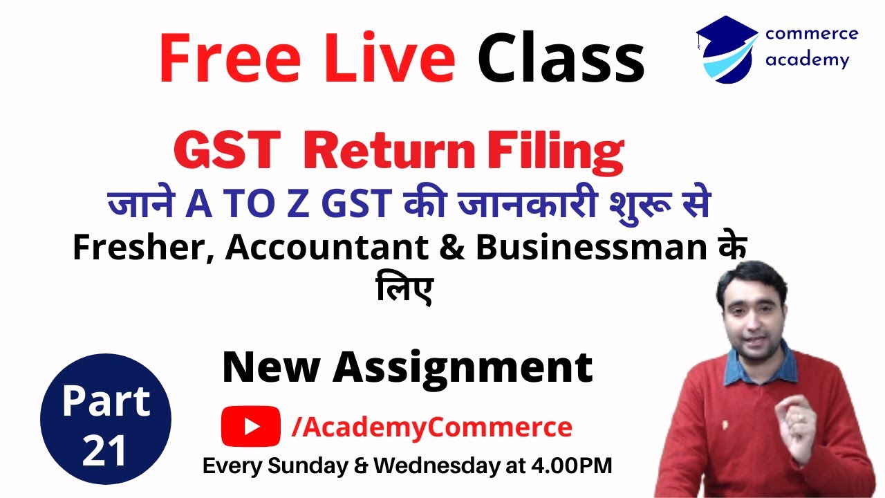Free GST Return Filing Live Class - 21 with GST Assignment for Fresher ...