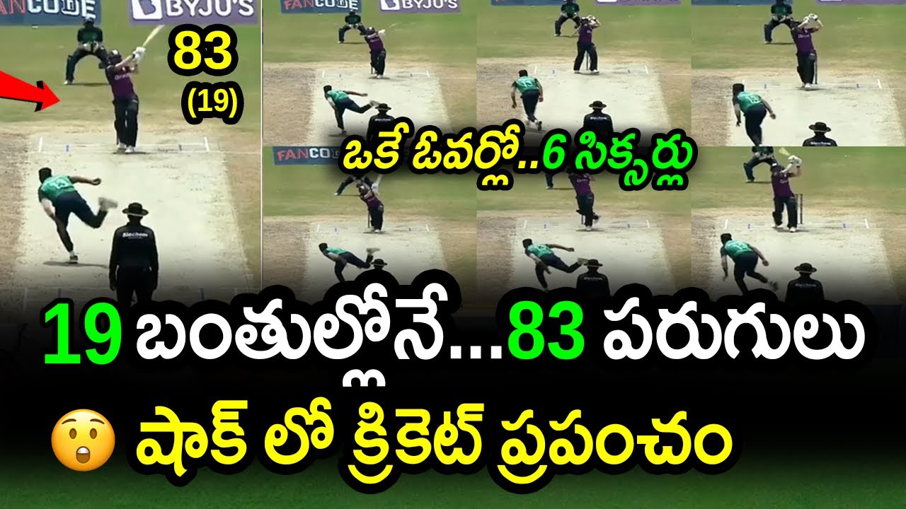 Krishna Pandey Smashes Six Sixes In An Over|Krishan Pandey Sensational ...