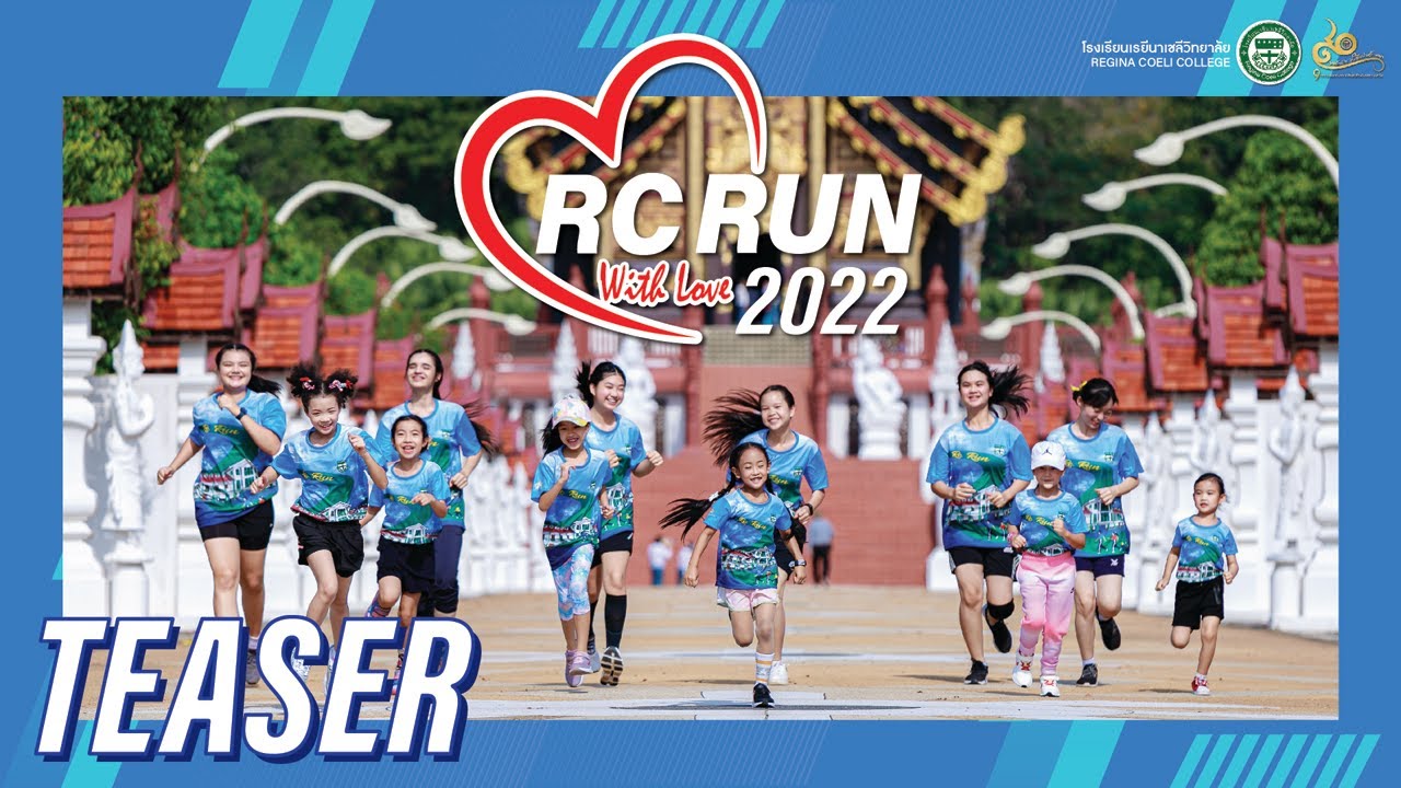 RC RUN WITH LOVE 2022 【TEASER】 - YouTube
