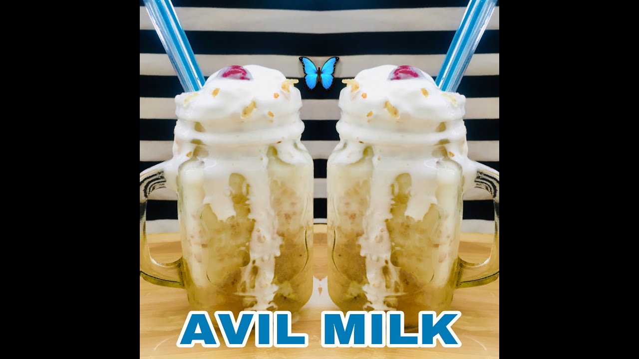|AVIL MILK|MALABAR SPECIAL MILK SHAKE|BANANA RECIPE|2020| - YouTube