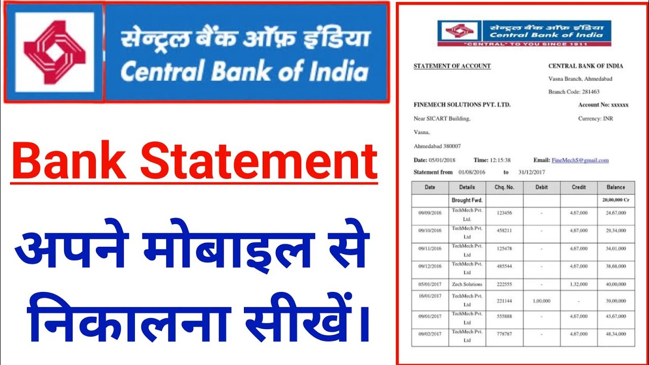 Central Bank Ka Bank Statement Kaise Nikale ! Central Bank Statement ...