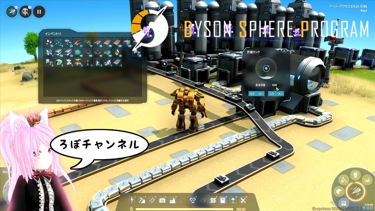 [PC] ♯4 ダイソンスフィアプログラム (Dyson Sphere Program) - YouTube