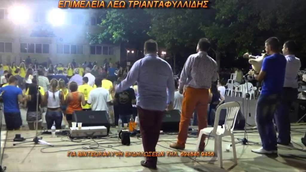 Κορινος Παρχαριδης 2014 3 Τουλουμ - YouTube