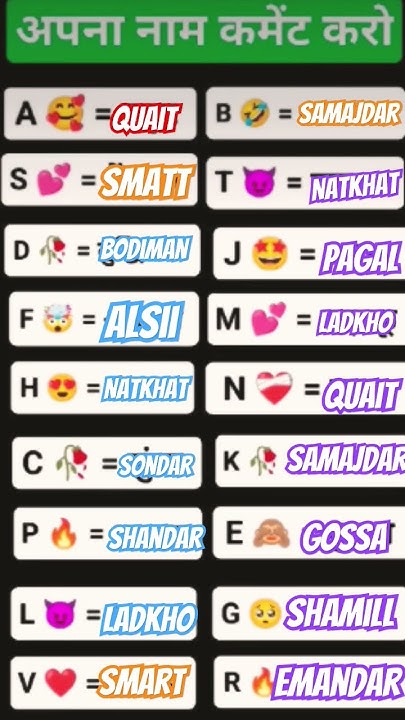 comment me likho app ka naam - YouTube