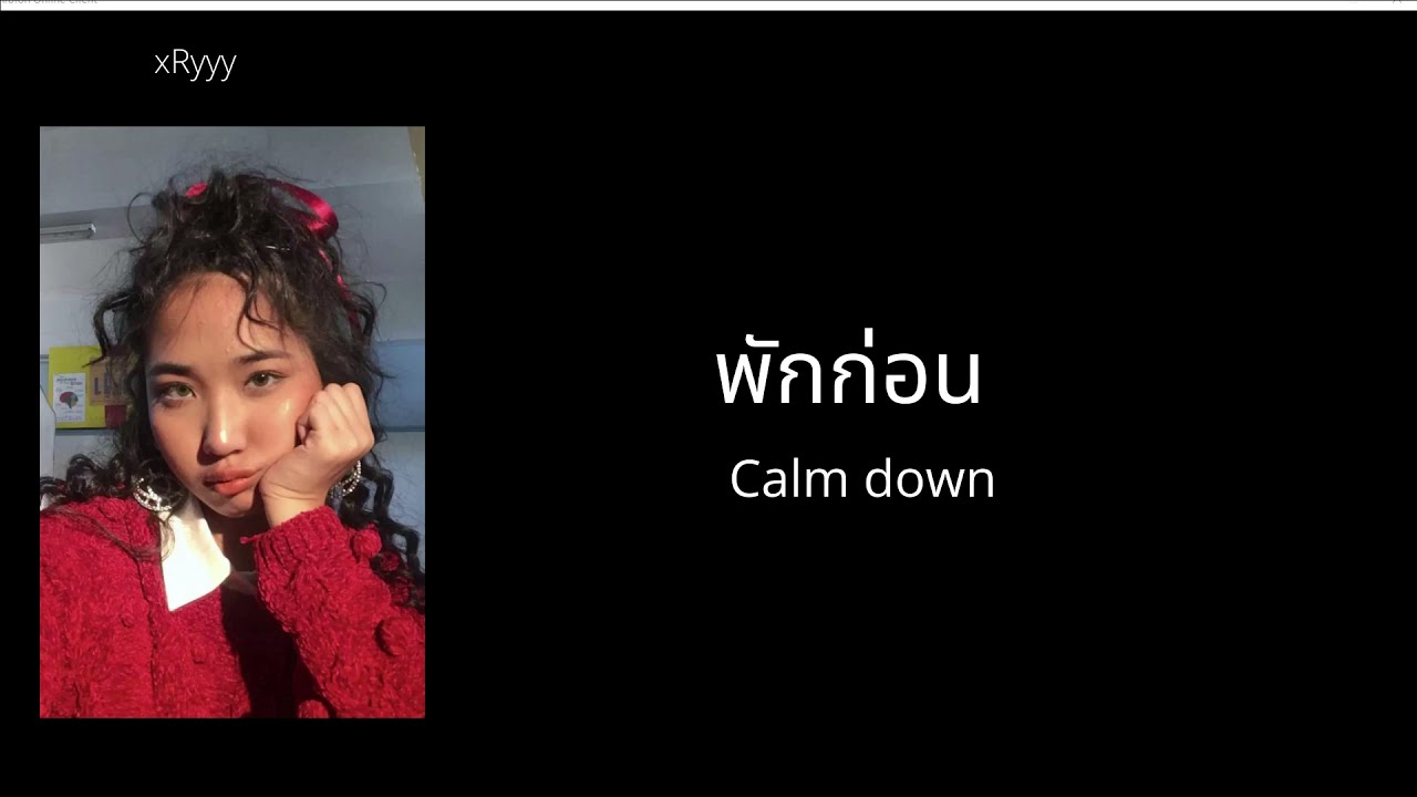 MILLI - 'Calm Down' - Easy Lyrics - YouTube