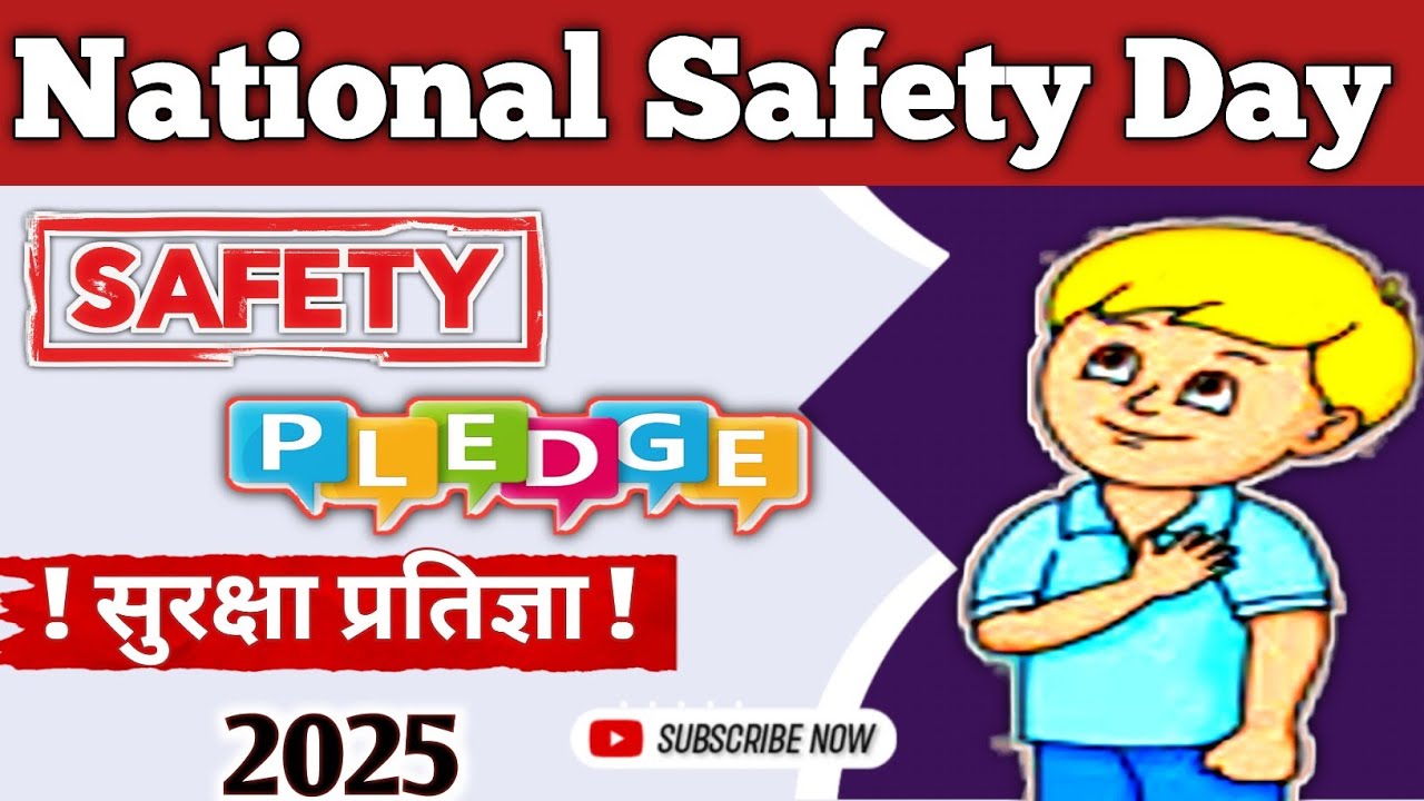 Safey Pledge in hindi !! Safety Oath 2025 !! 54th National safety week ...