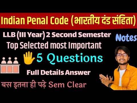 IPC (Indian Penal Code) 5 +most important questions, Full Details Note ...