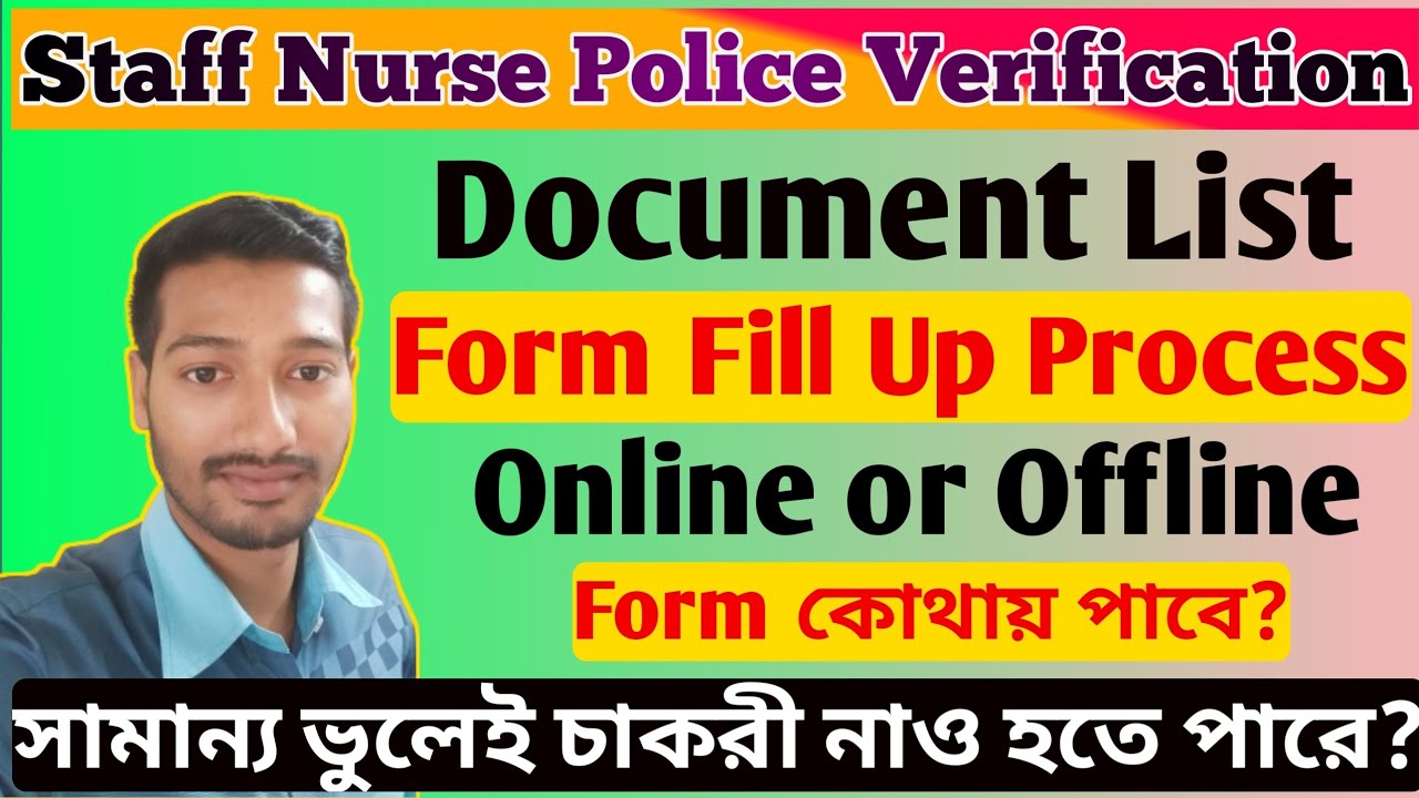 Wbhrb Staff Nurse Police Verification 2023 / Police Verification ...
