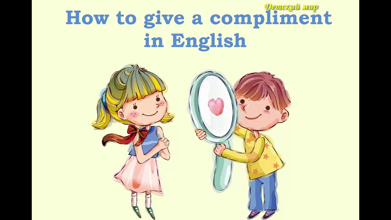 Сompliments in English. Комплименты на английском. How to give a ...