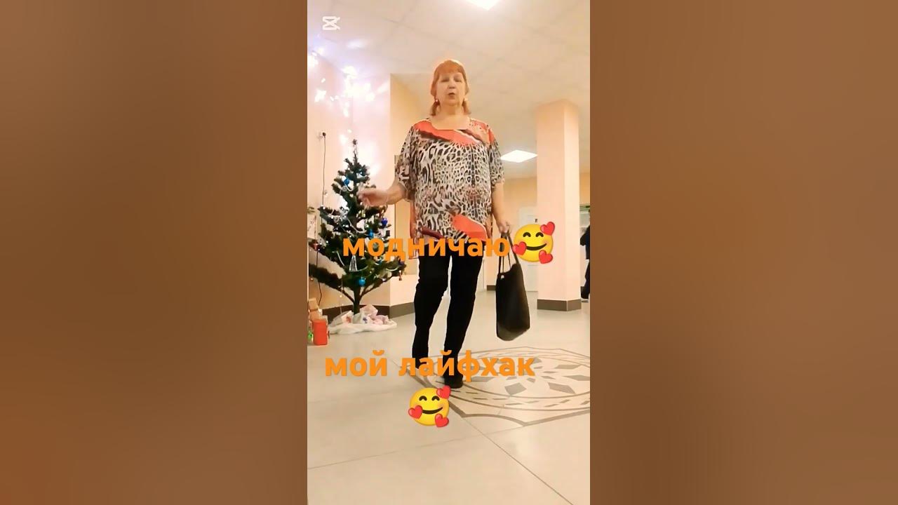 #мои комплекты одежды для полных дам #мой #лайфхак - YouTube