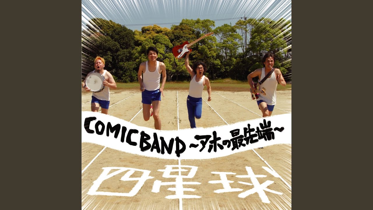 弟 Youtube 3387