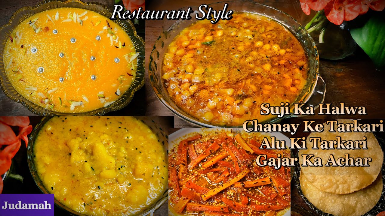Halwa Puri Restaurant Recipe | Judamah| Cholay Ki Tarkari | Aloo Ki ...