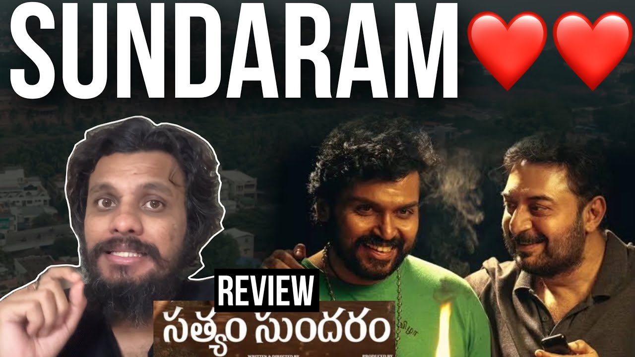 Sathyam Sundaram Review Telugu || Poolachokka || Karthi || Arvind Swamy ...