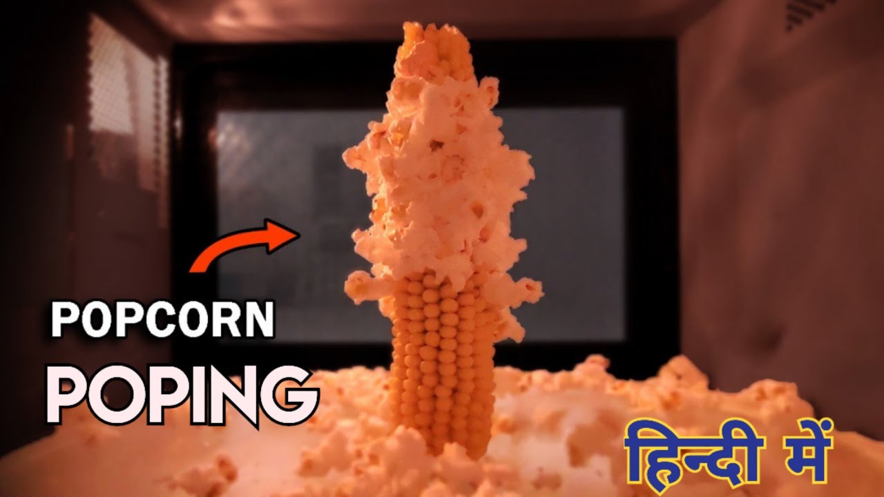 Science behind Poping Popcorn| Science Facts| Poping Popcorn - YouTube