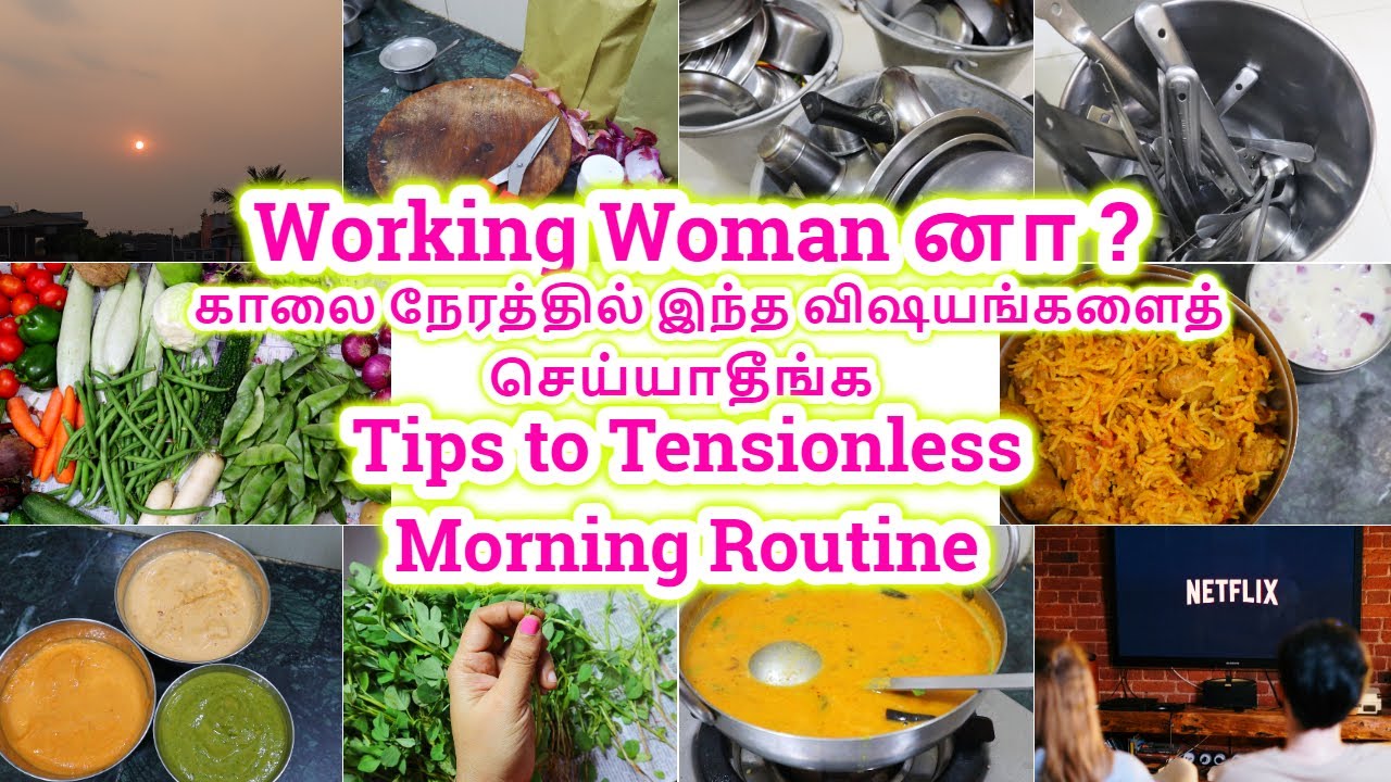 Tips to Tensionless Morning Routine | Working Woman Spl | Working Woman ...
