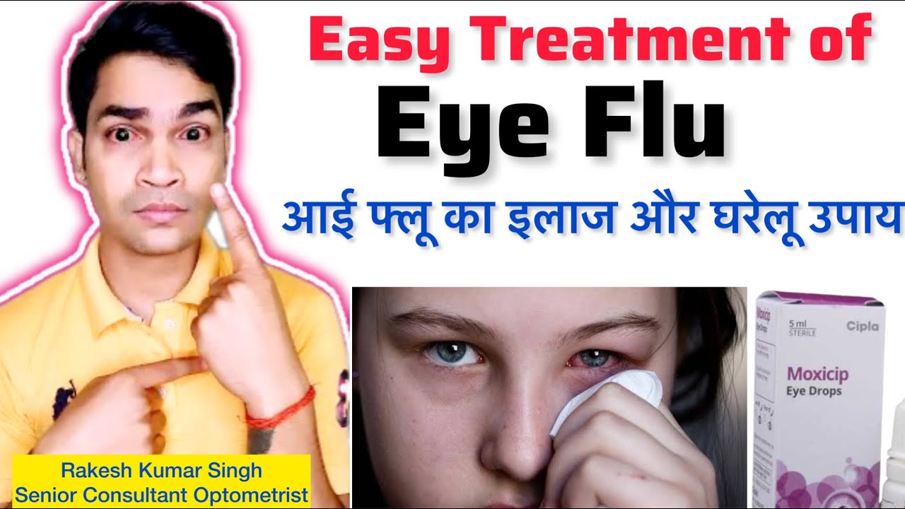 Acute Conjunctivitis (Pink Eye) | Allergic, Bacterial, Viral | Symptoms ...