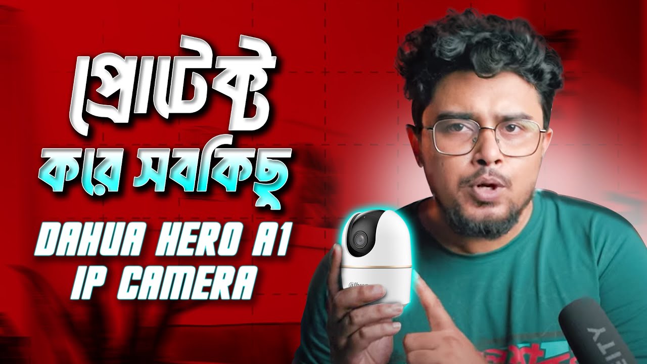 Dahua Hero A1 IP Camera | Giveaway Alert 🚨🚨🚨 - YouTube