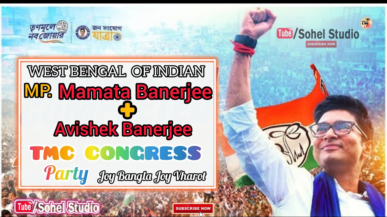 (TMC CONGRESS) MAMTA BANERJEE & AVISHEK BANERJEE POLITICS PARTY ...