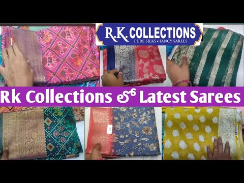 Rk Collections లో కార్తీక మాసం sarees ||rk Collections latest Sarees ...
