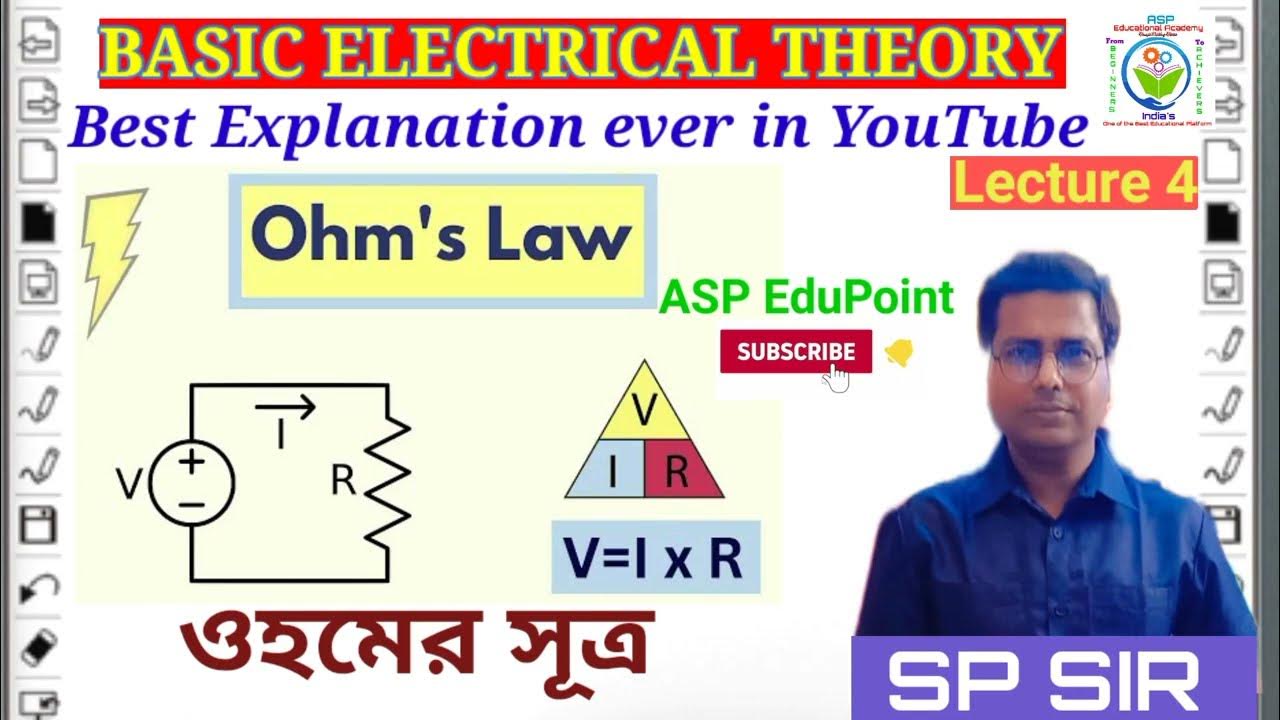 Ohm's Law & Resistance।।ওহমের সূত্র ও রোধ।।ইউটউবে এই প্রথম এত সুন্দর ...