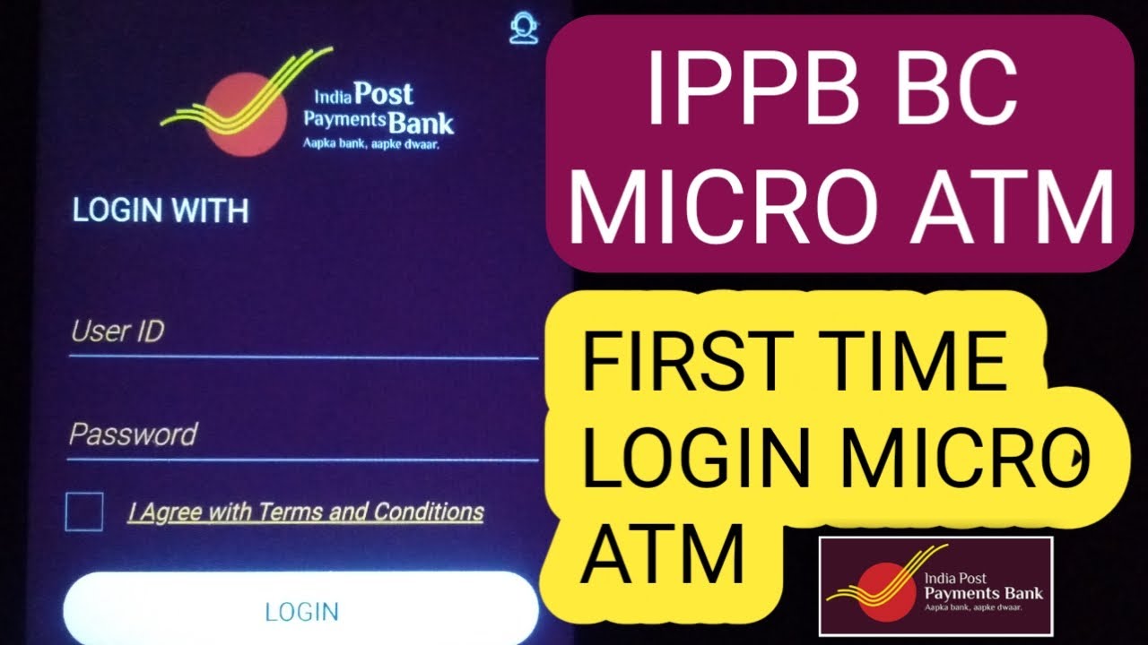 IPPB BC FIRST TIME LOGIN MICRO ATM - USER ID, PASSWORD मिलने के बाद ...