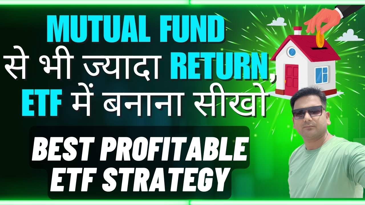 HOW ETF is better than Mutual fund | Best Profitable ETF Strategy - YouTube