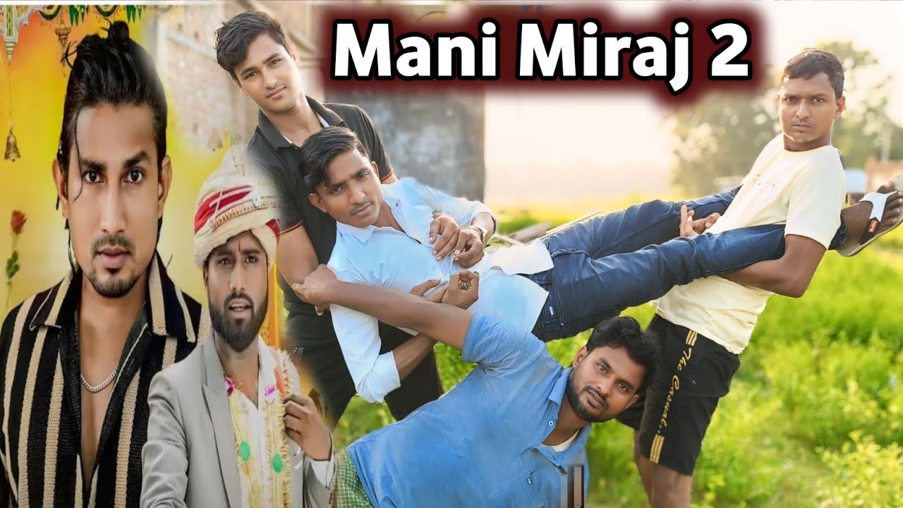 comedy video and Katihar bihar Sajahan aur habib is chal Bihar - YouTube