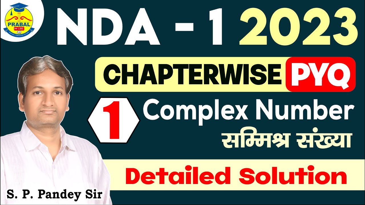 NDA - 1 2023 | Chapterwise PYQ | Complex Number | By S. P. Pandey Sir ...