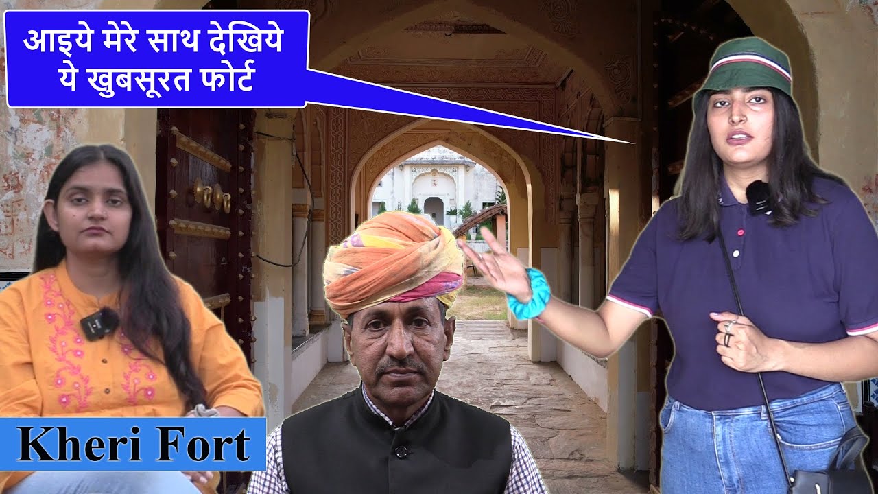 पेथड़ राठौड़ों के ठिकाने खेड़ी मिलक का इतिहास | Kheri Fort History | राजस्थान के गढ़ किले - YouTube