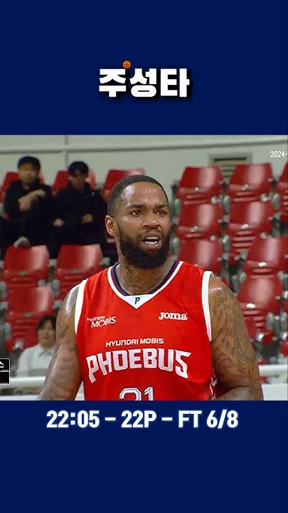 2R 모비스 vs LG 경기 MVP 숀 롱 - YouTube