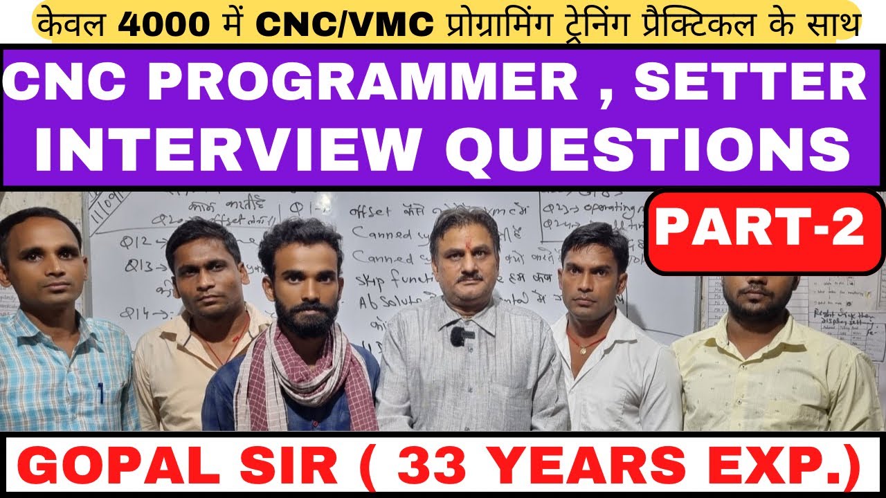 CNC PROGRAMMER, SETTER INTERVIEW QUESTIONS PART-2 BY GOPAL SIR । STUDENTS से पूछे गये QUESTIONS ...