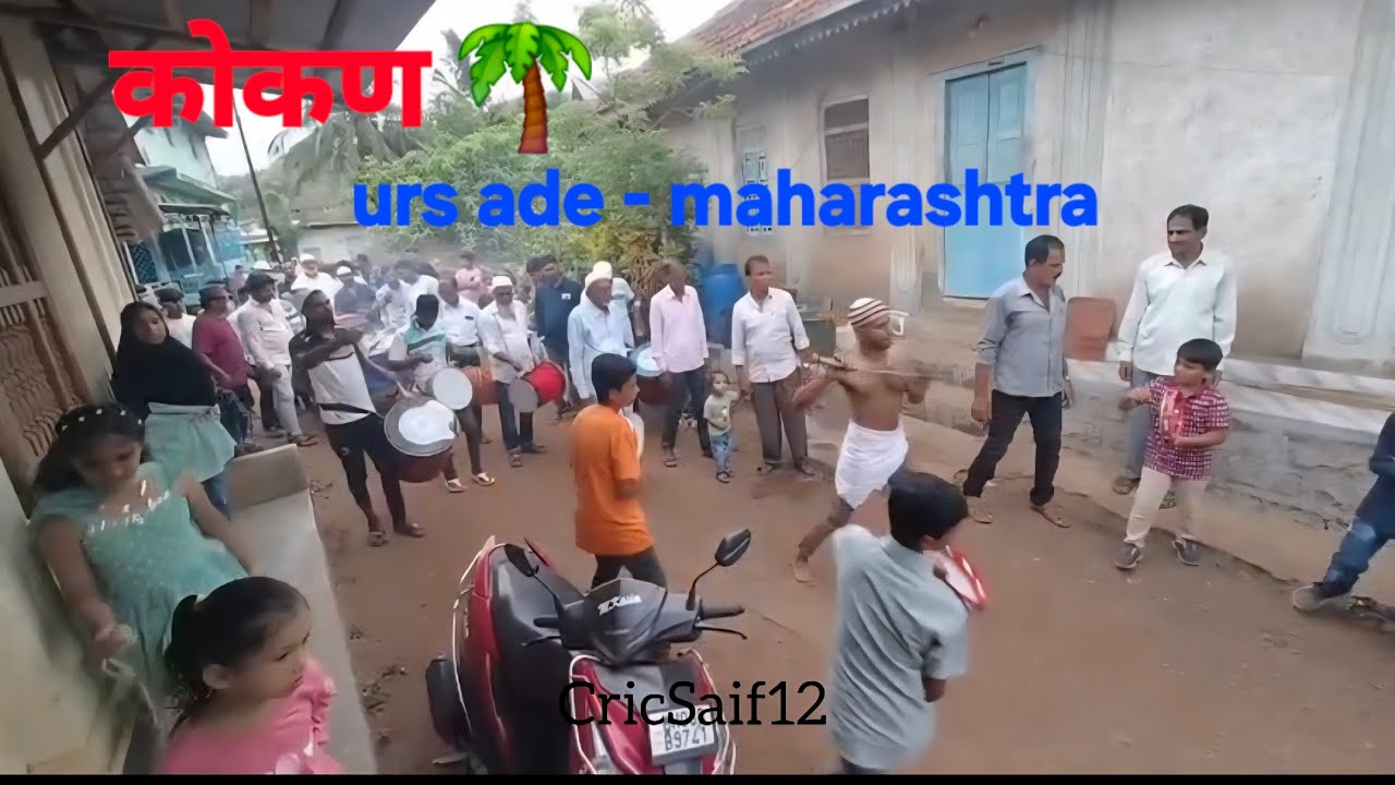 कोकण kokani traditional urs from ADE - DAPOLI (MAHARASHTRA) - YouTube