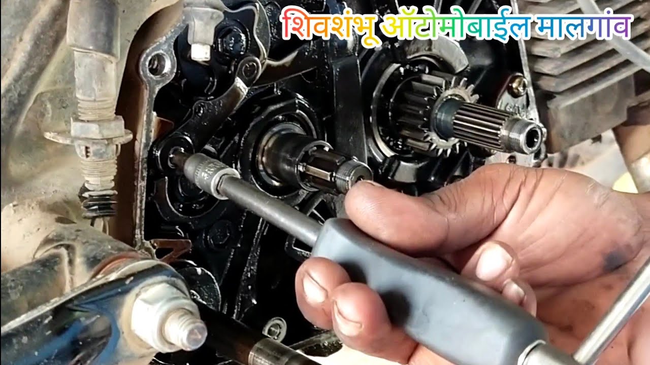Hero Honda Splendor gear shifter problem#शिवशंभू - YouTube