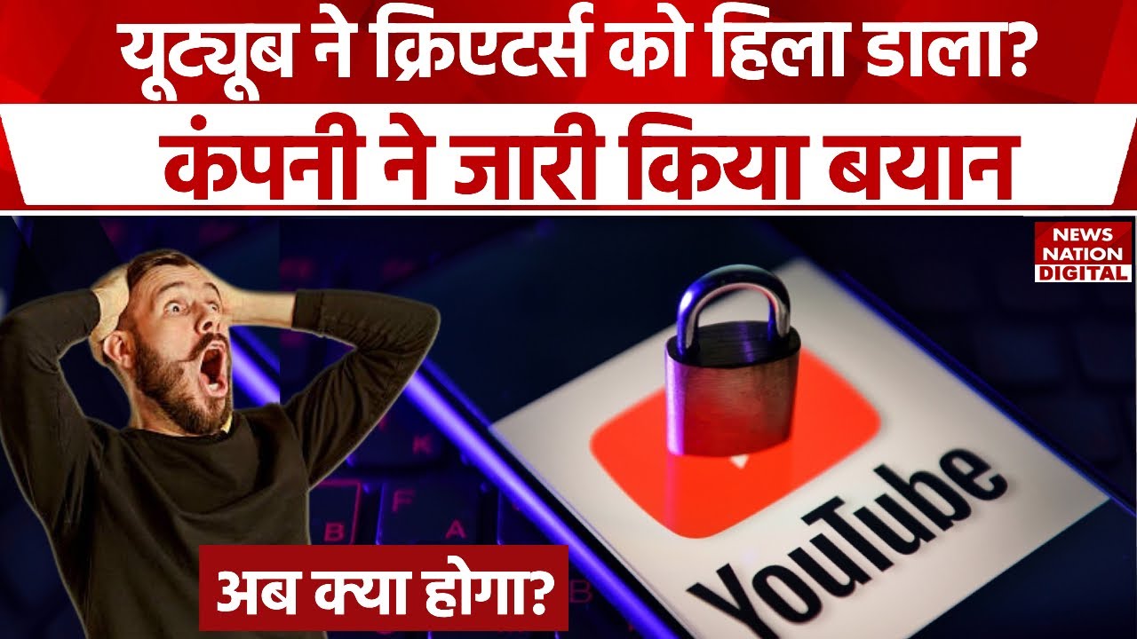 Youtube Server Down : यूट्यूब ने Creators को दिया झटका! | Yotube Studio ...