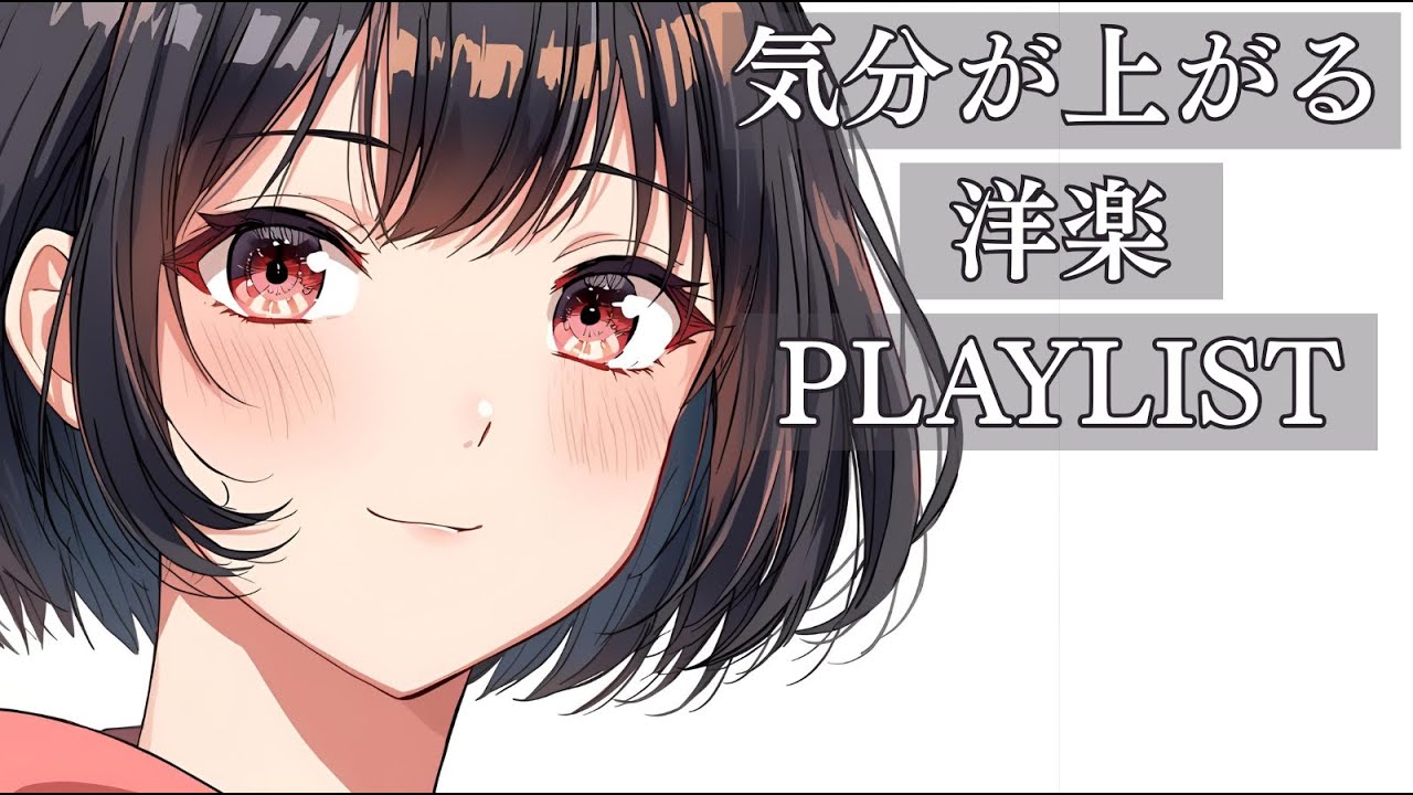 【影速ブースト🔥】EDM × 洋楽playlist × 女性MC × J-POP｜BPM160で夜を切り裂く《HALOFRAME BOOST ...